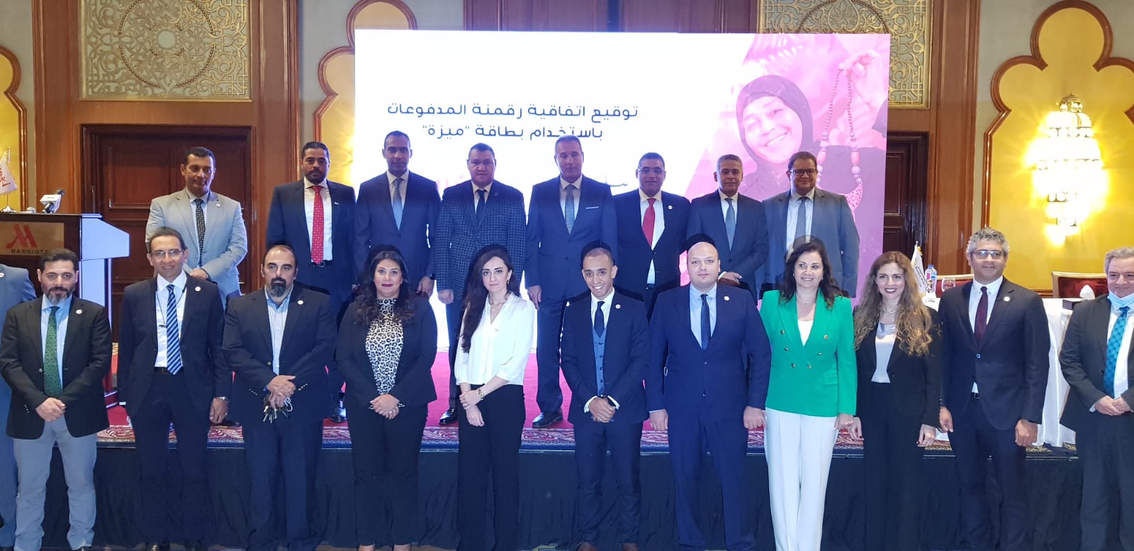 Banquemisr - Banque Misr Delegates “Tanmeyah” the Sale of Meeza Cards ...