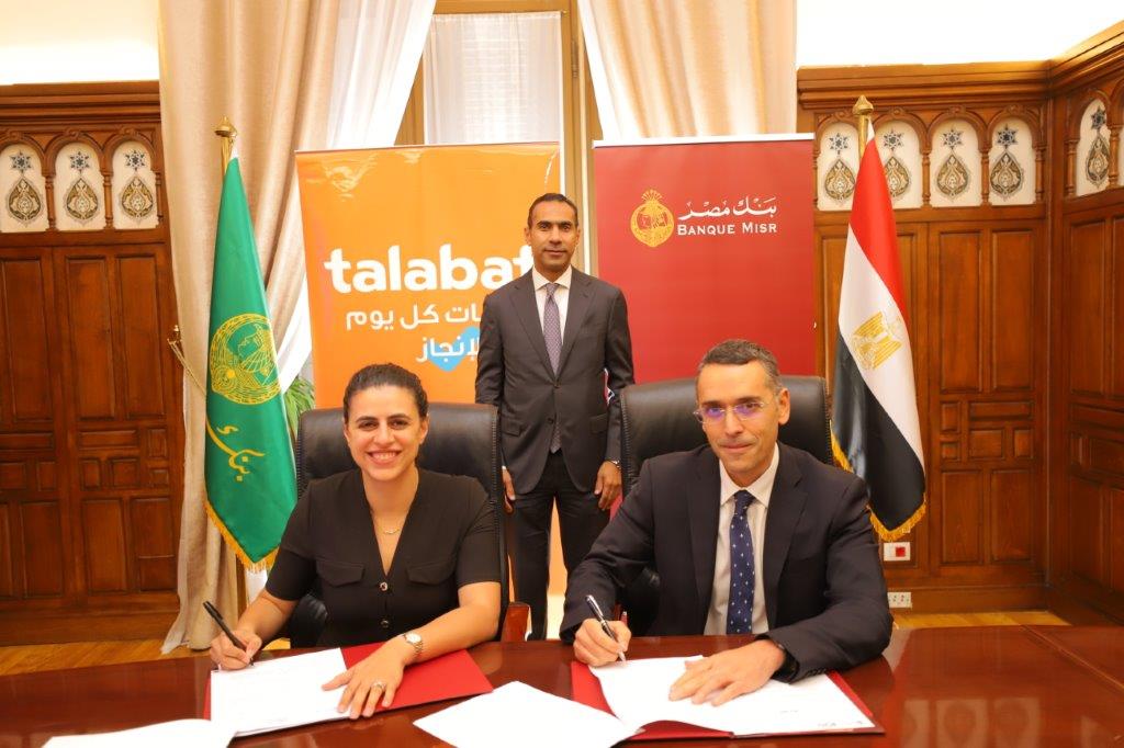 Banquemisr - Home page