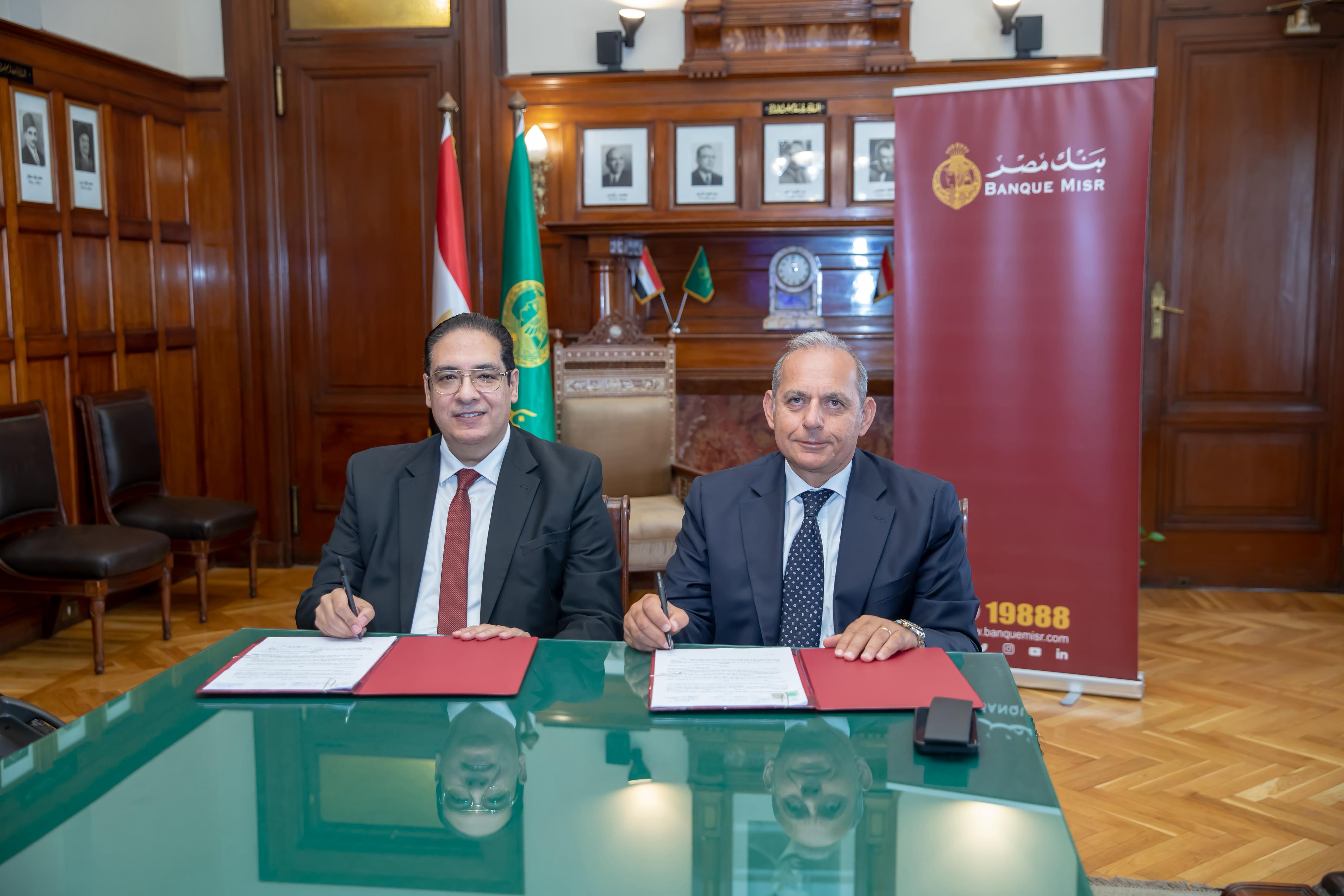 Banquemisr - Home page