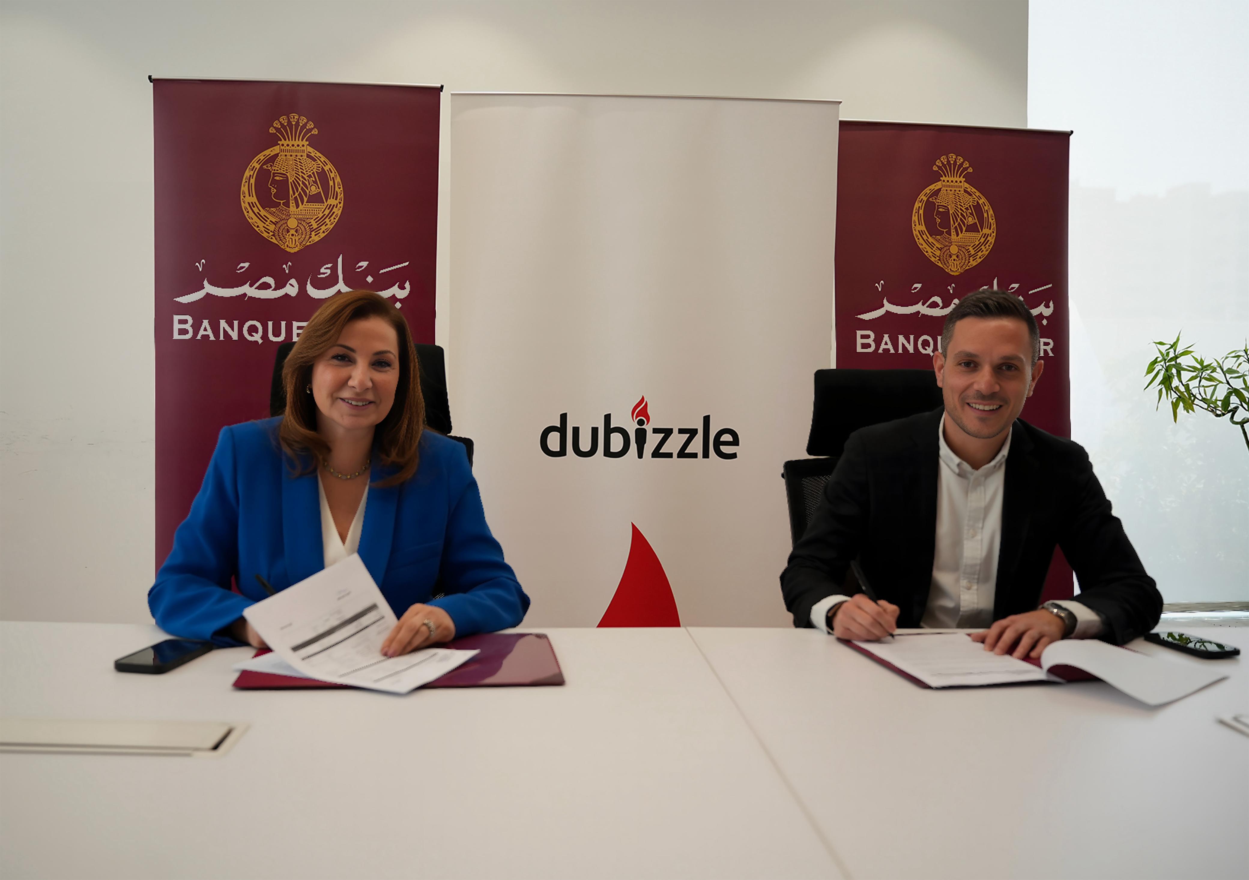 بنك مصر - الصفحة الرئيسية