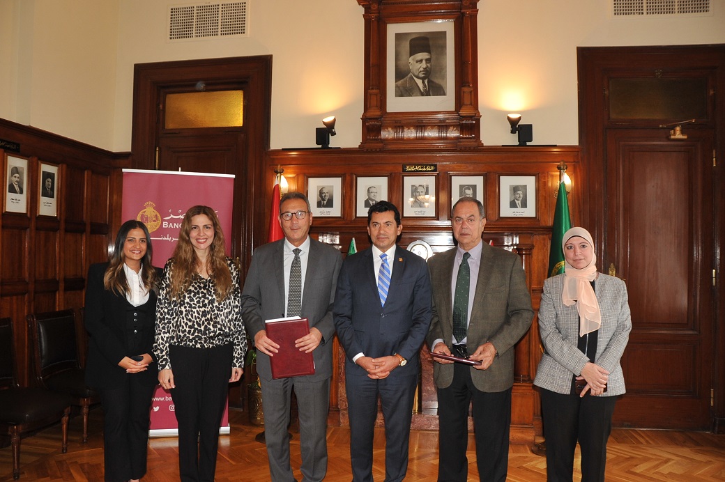 Banquemisr - For the fourth consecutive year, Banque Misr sponsors the Egyptian Tennis ...