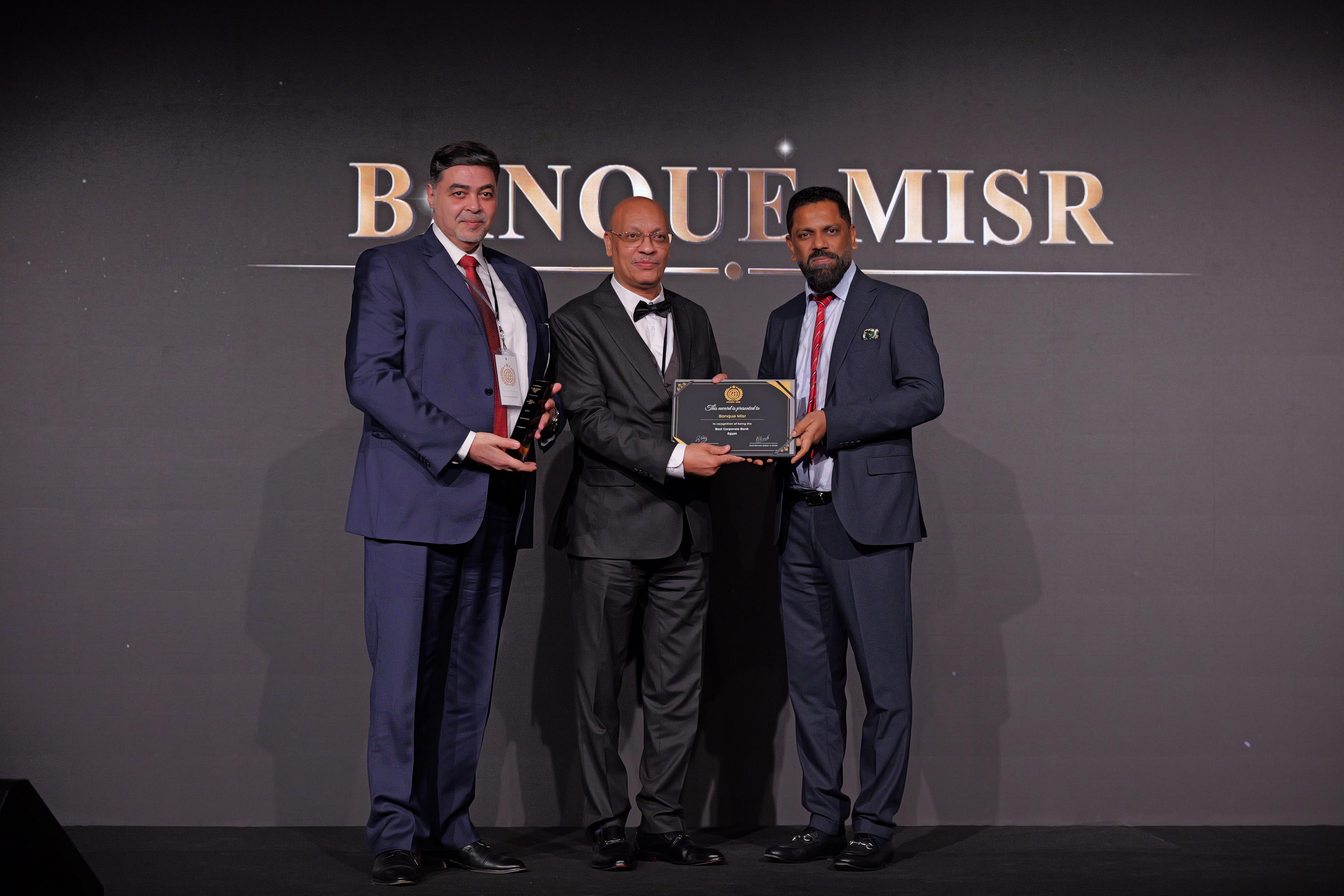 بنك مصر - الصفحة الرئيسية