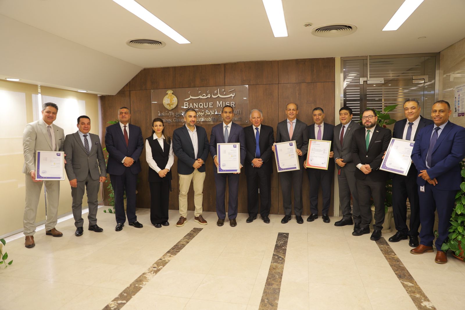 بنك مصر - بنك مصر يحصد 3 شهادات جديدة في أنظمة الجودة الايزو: إدارة ...